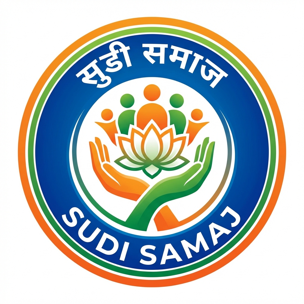 Registration - Step 1 - Sudi Samaj